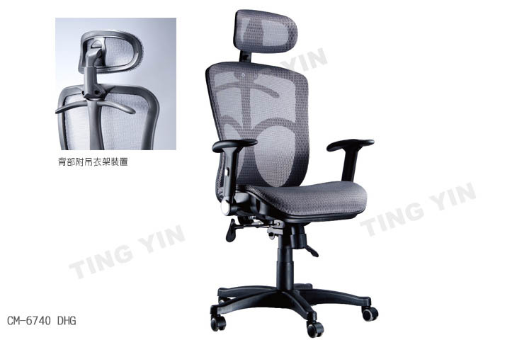 鼎穎辦公家具 設計師最愛 OA家具 辦公桌 辦公椅 會議桌椅 CM 6740 DHG